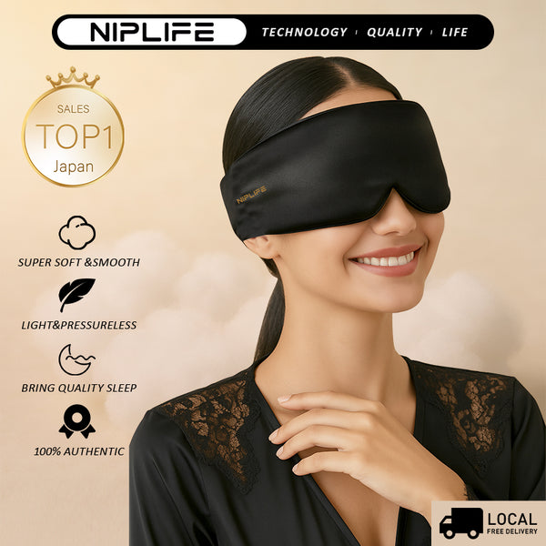 Blackout Eye Mask – Japan NIPLIFE